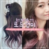 홍대 염색 섬세하게 잘하는 로드앤미 시크릿투톤 애쉬바이올렛 네이버 블로그